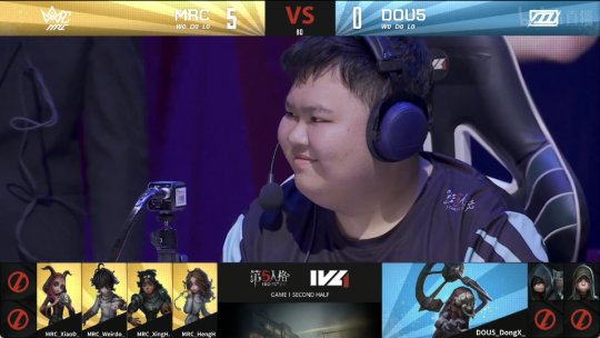 Fifth personality IVL: MRC_XC four catches in two rounds!15:12 narrow win over DOU5 - iMedia