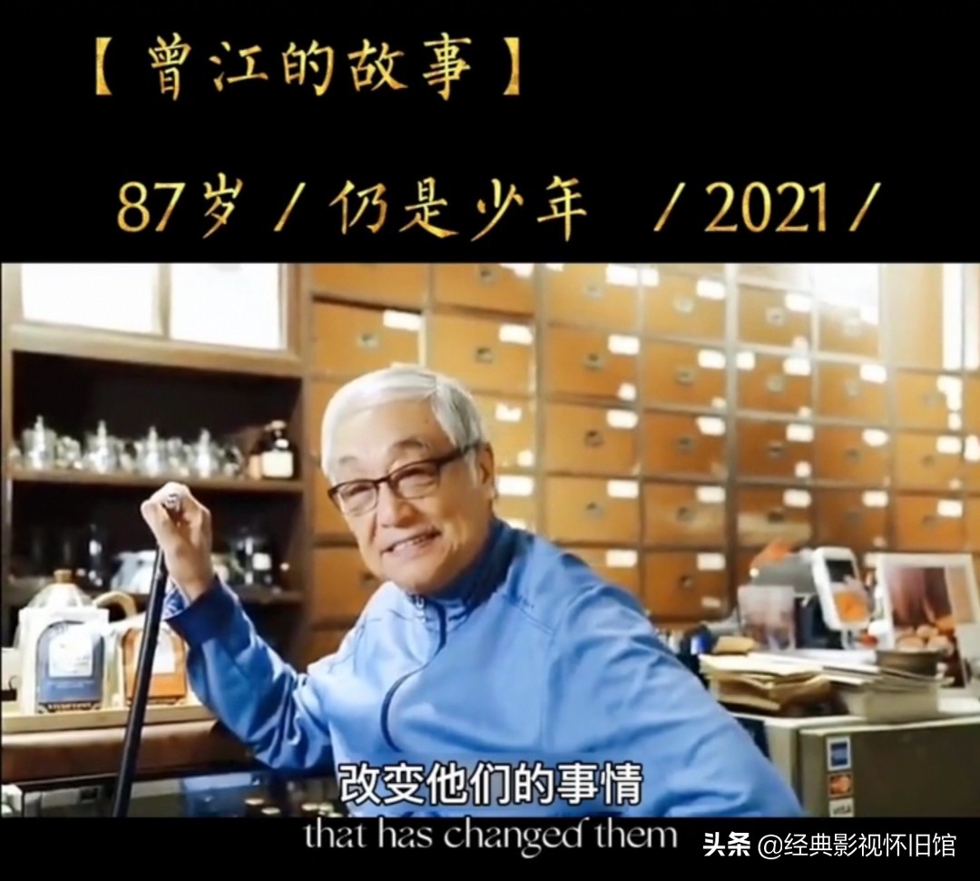 The old bean who played Weng Meiling, after three marriages, 87-year ...