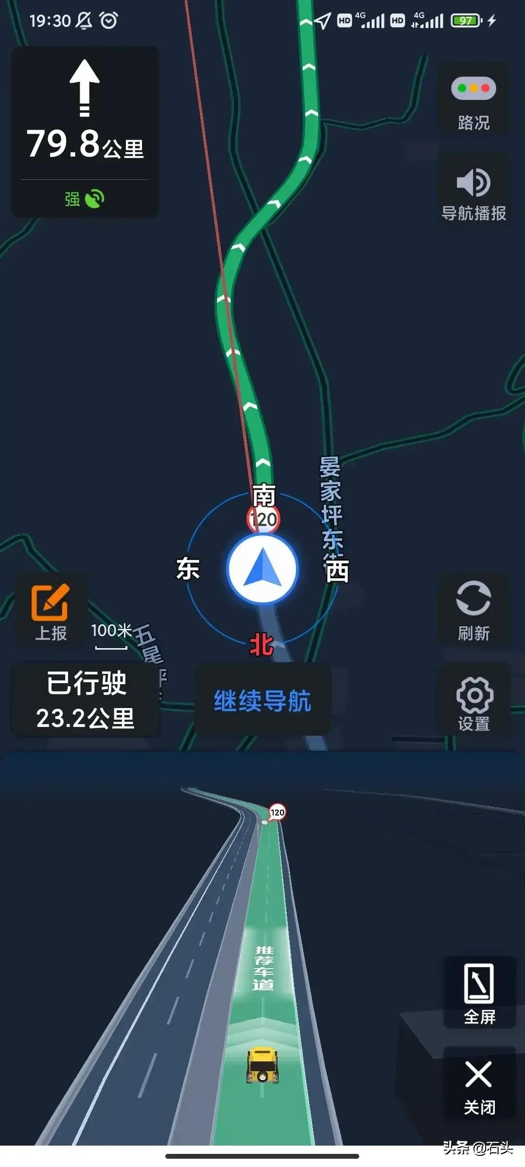 Baidu Navigation Update - iMedia