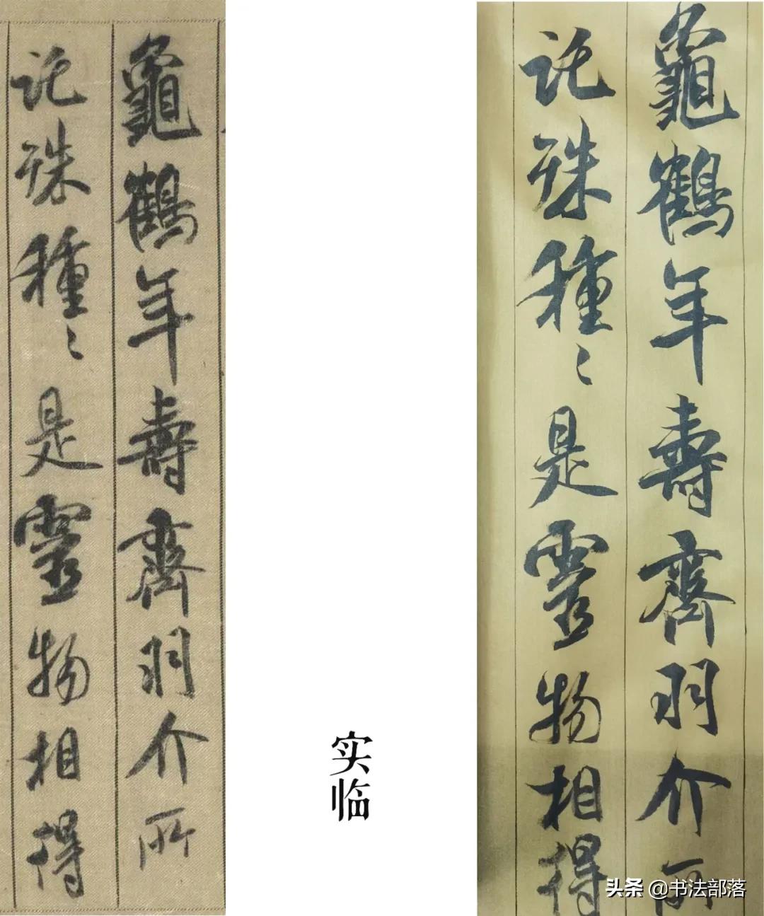 Quickly master the conversion of Tiaoxi Poetry and Shu Su Tie - iMedia