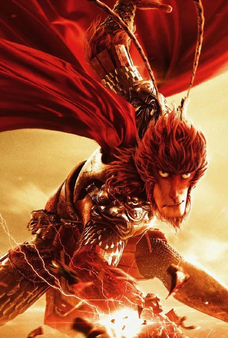 "Journey to the West: The Return of the Great Sage": Monkey King ...