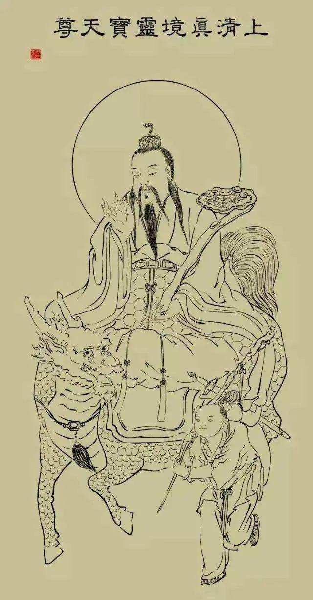 After reading the history of Lingbao Tianzun, I realized that there ...