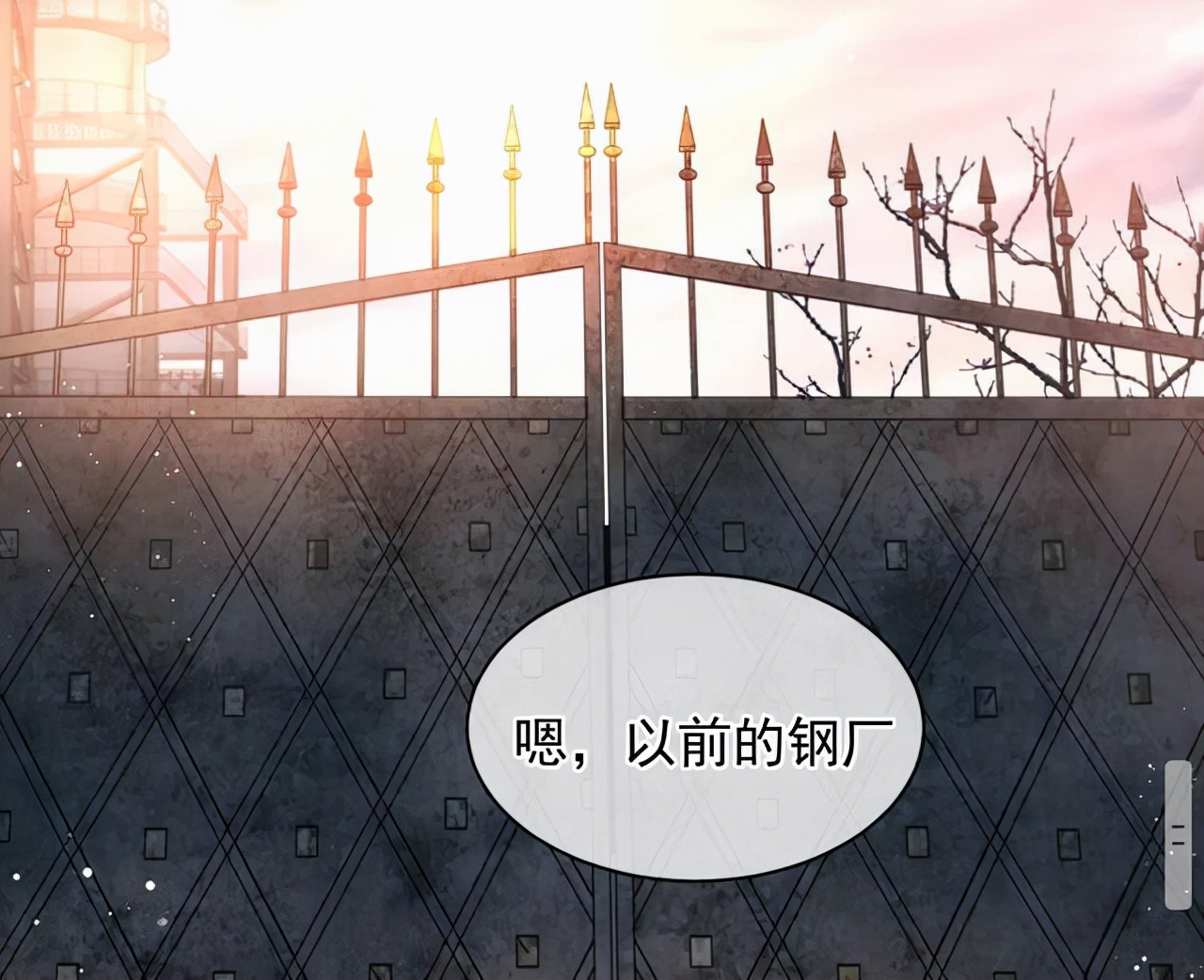 Saye: Gu Fei's secret base is about to play. The comics of Gu Fei's ...