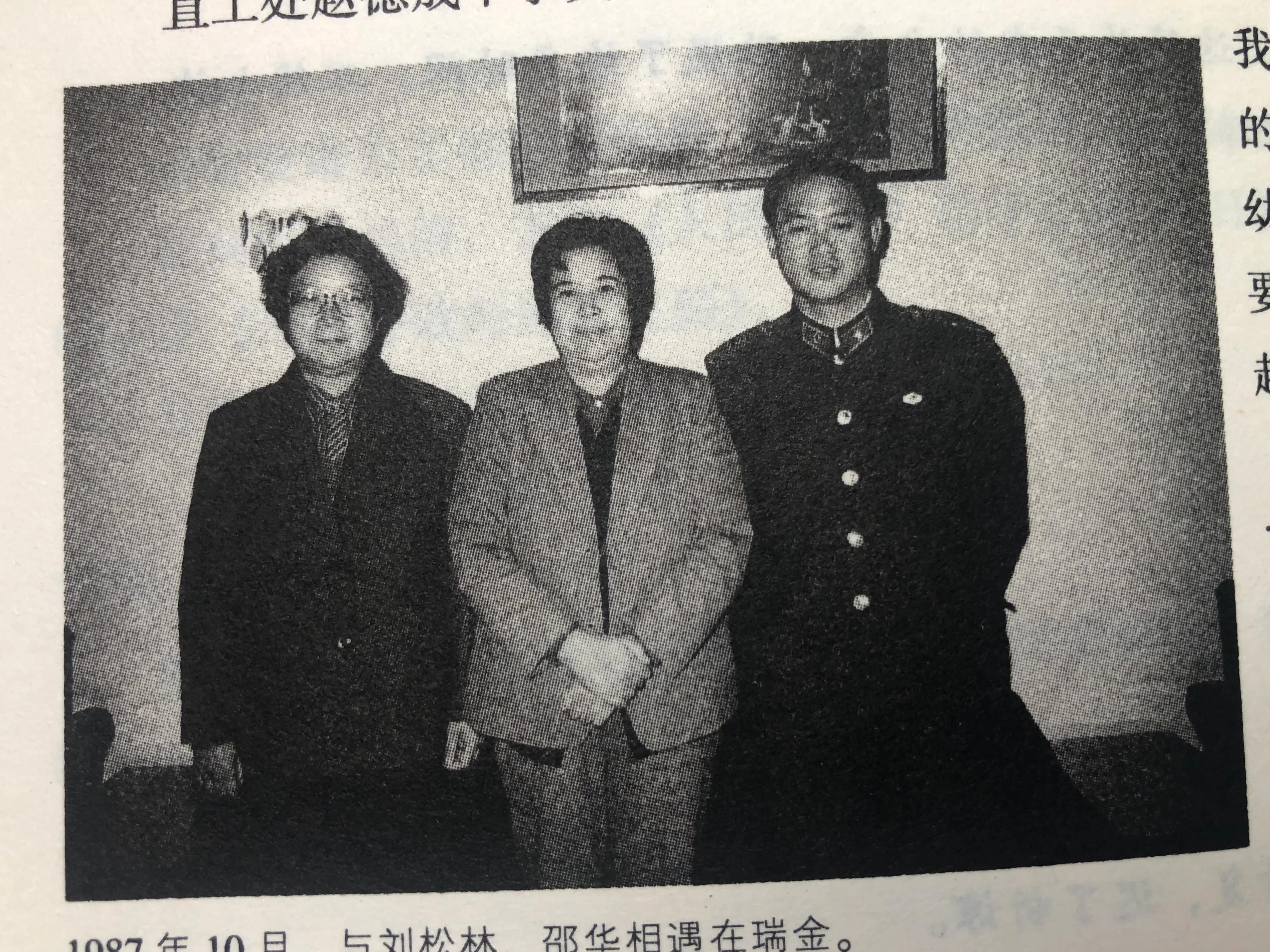 In memory of Comrade Liu Songlin - iMedia