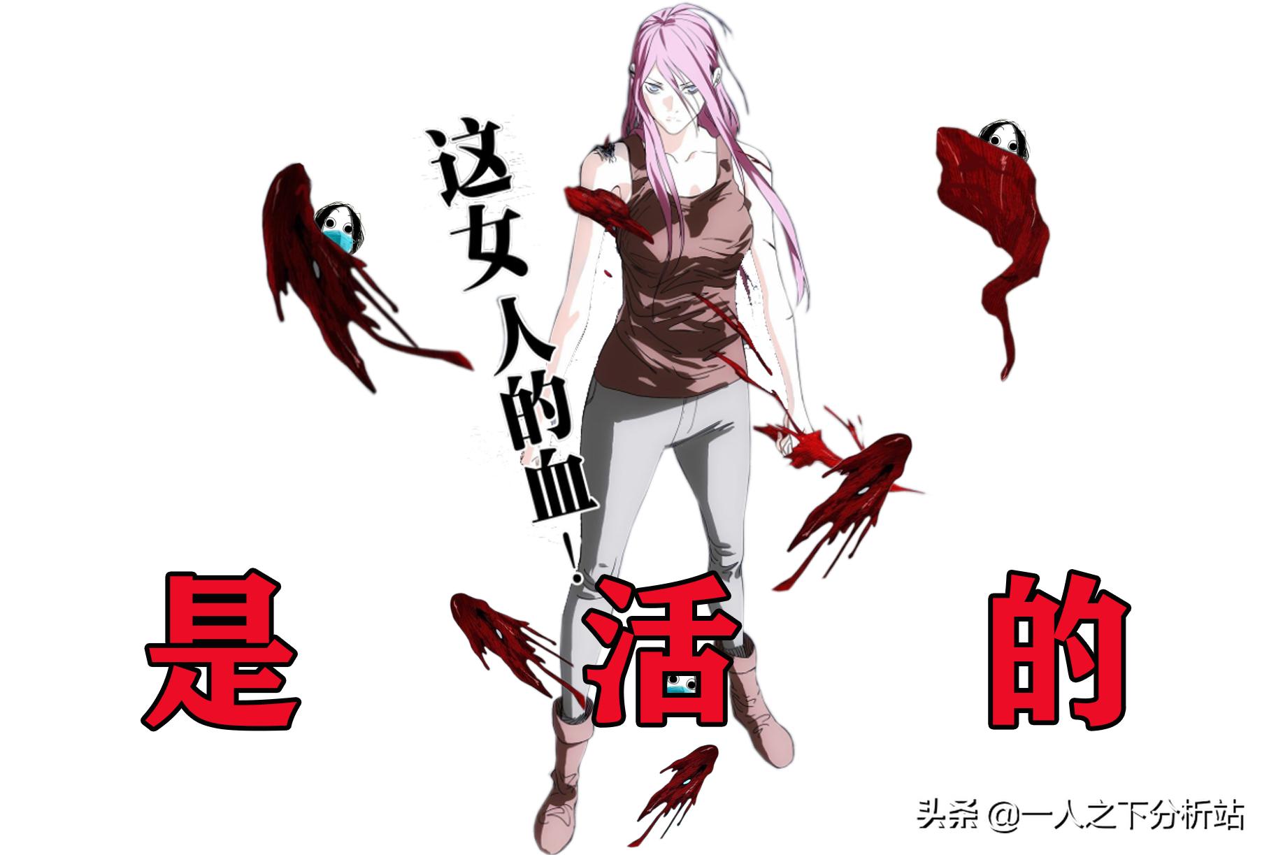 Explain Lu Linglong's blood control ability in detail, is this the ...