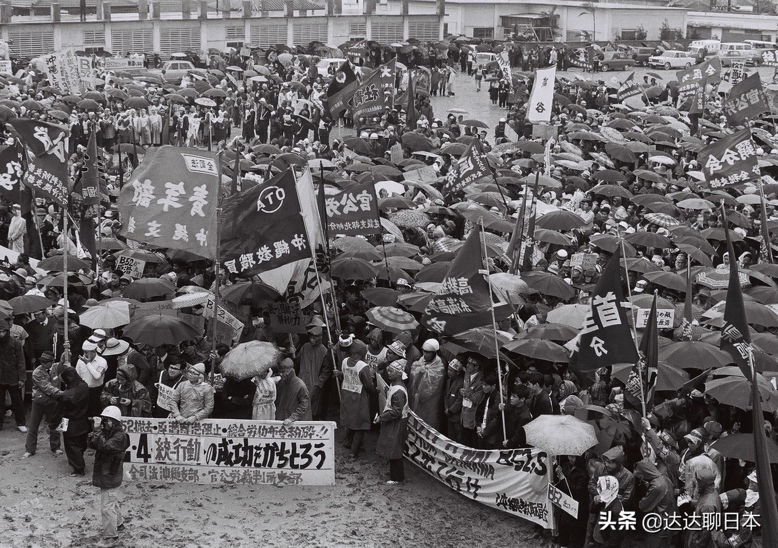 The detailed story of the mass anti-U.S. riots that occurred in Okinawa ...