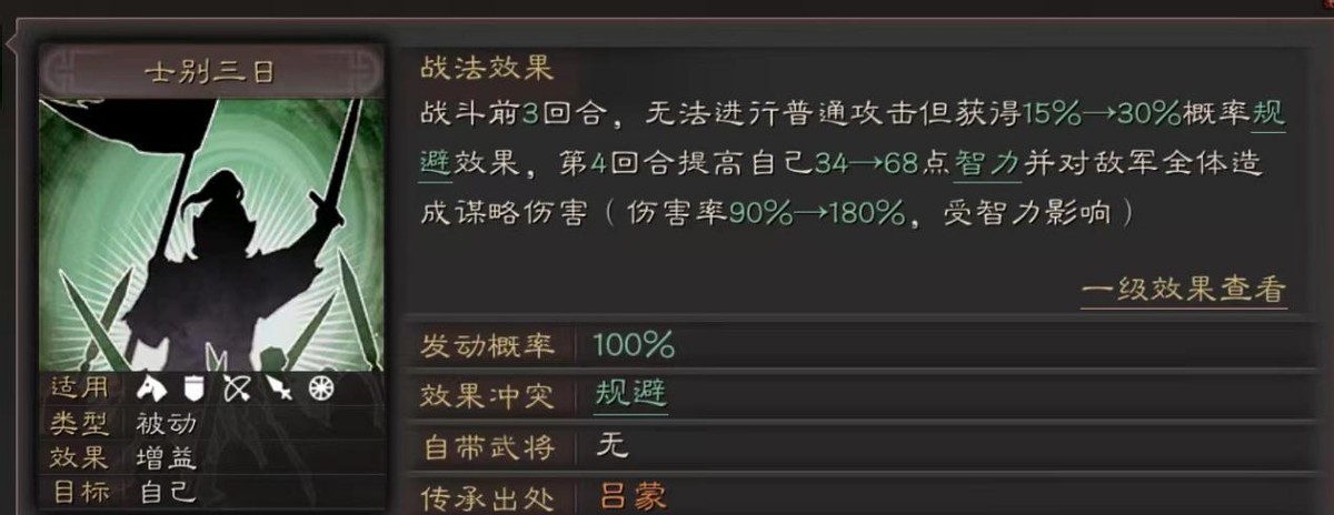 Wei State's chaotic rattan armor shield is as strong as a rock and is ...