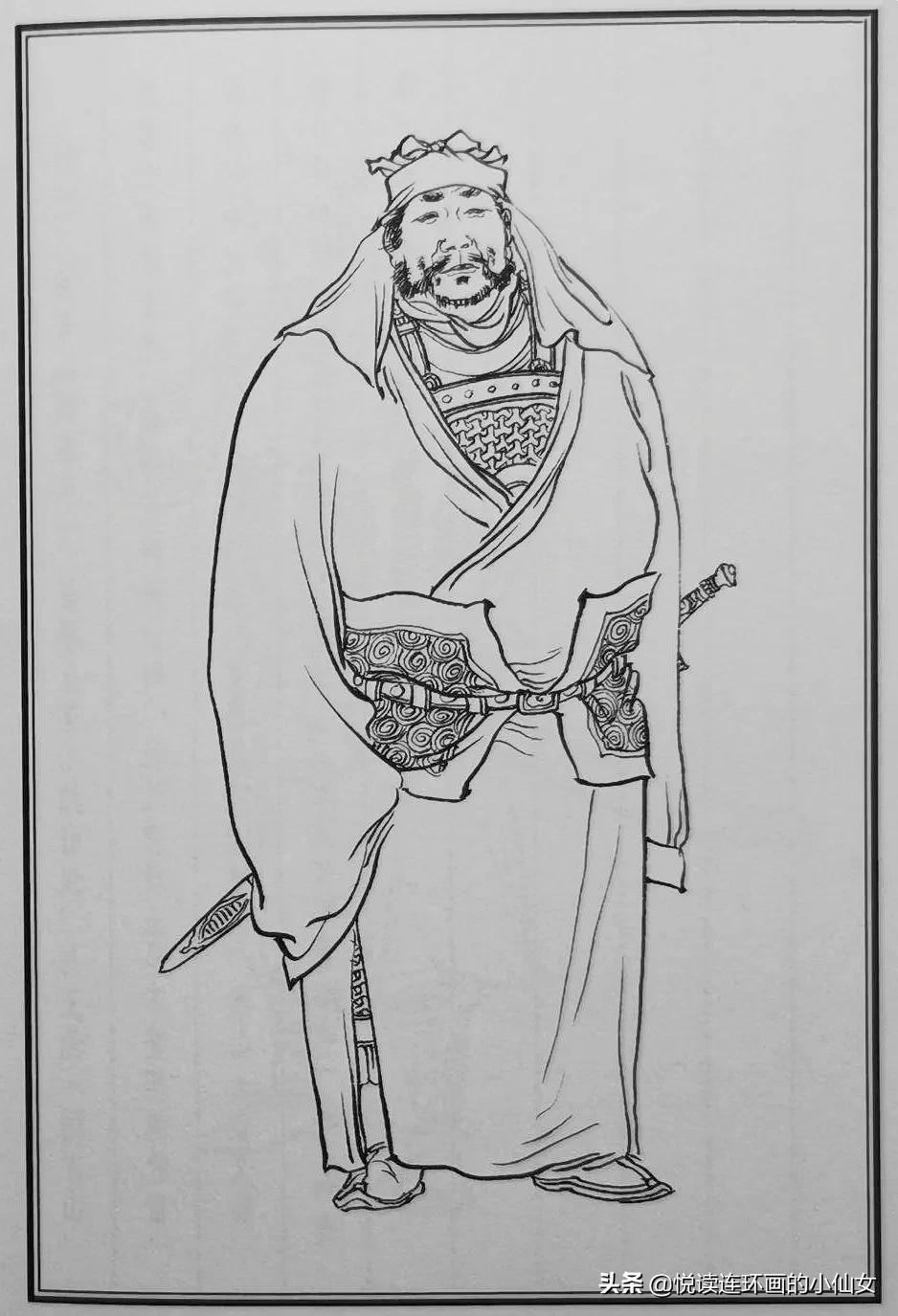 The Complete Biography of Water Margin Character Map: Painted by Li ...