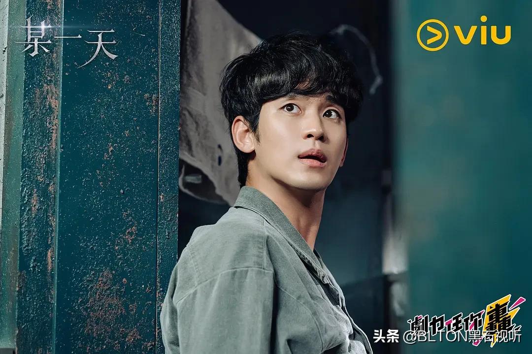 3 highlights of "A Certain Day"!Kim Soo-hyun was wrongly imprisoned ...