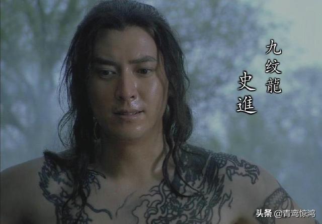 "Rewatching the Water Margin" 003: Gao Qiu went out of Wang Jin to hide, and Shi Jin became a ...