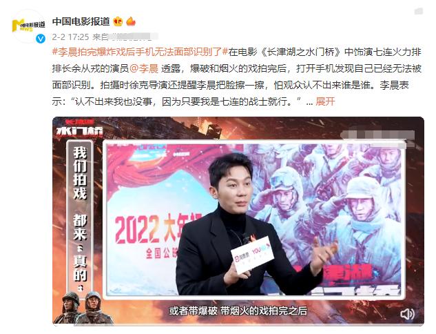 "Watergate Bridge" swept 2.6 billion in 7 days, and Li Chen fought a ...