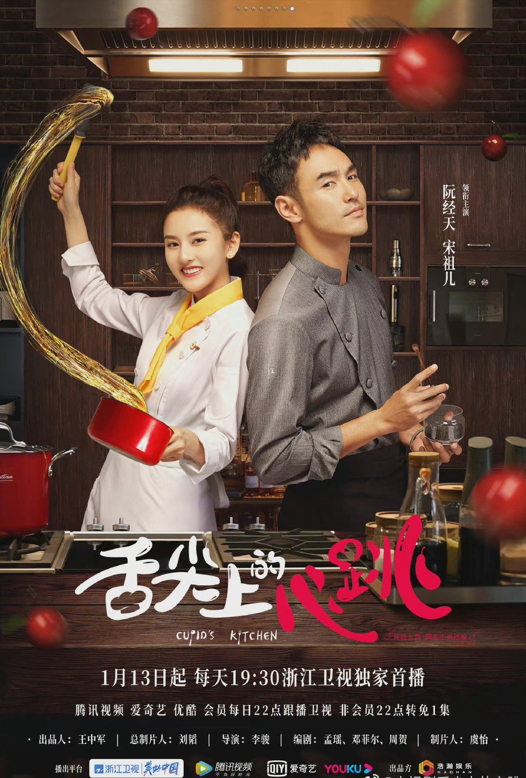 Farewell to the drama shortage: Song Zuer, Zhong Hanliang, Chen Yuqi ...
