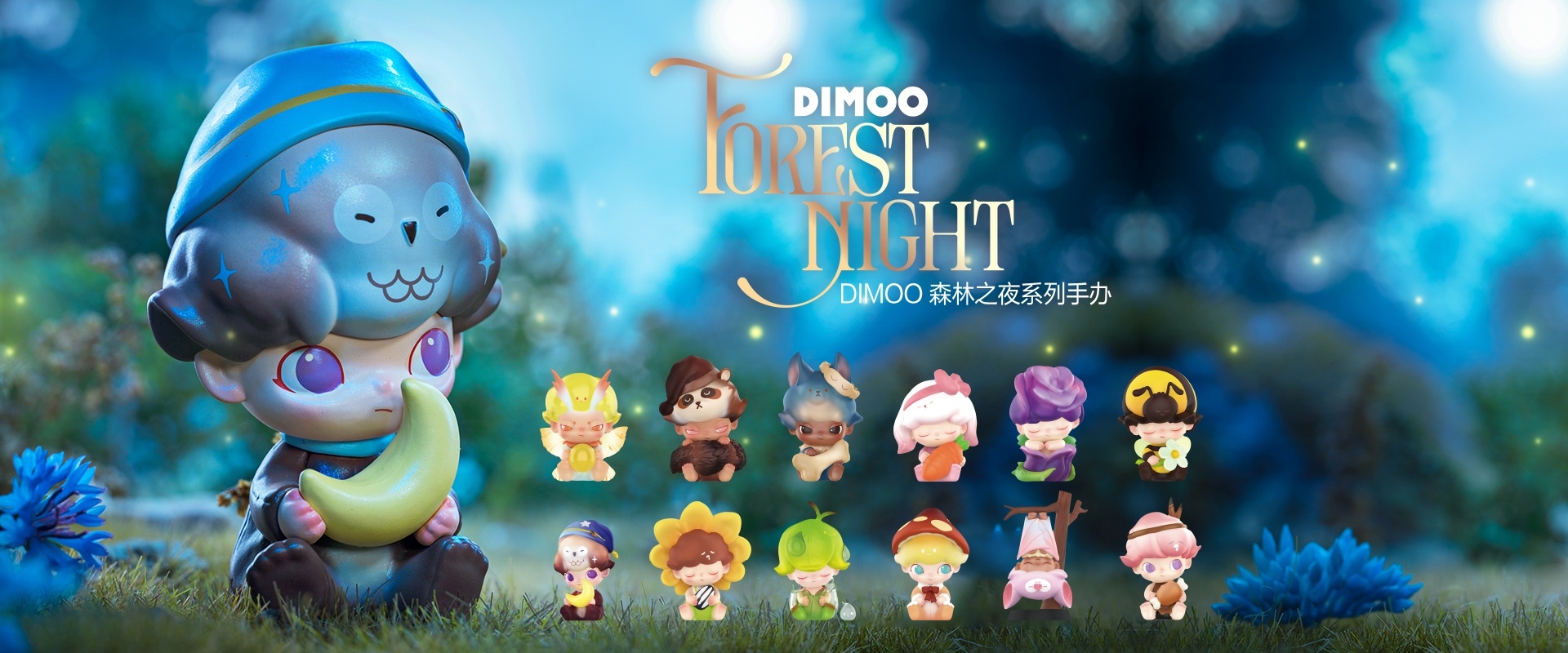 Talking about the Bubble Mart Blind Box from an entertainment ...