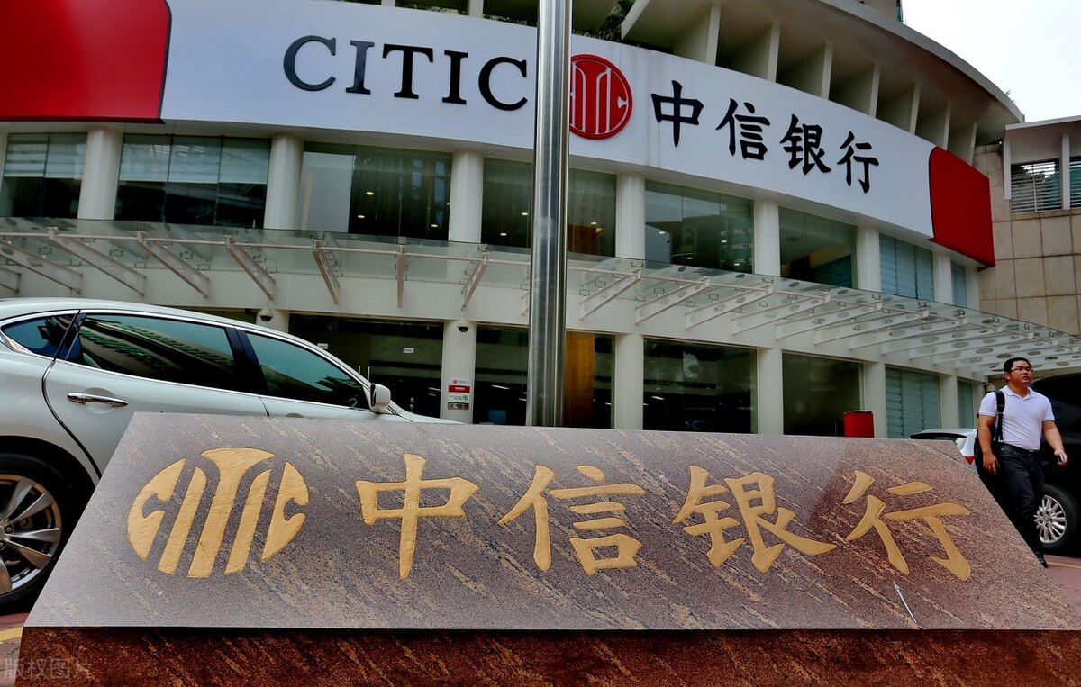 Asset quality improved, profitability improved, China CITIC Bank ...