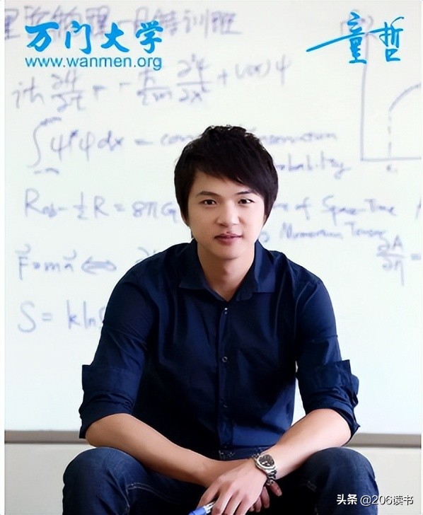 Wanmen University closed down, the founder ran away overnight - iMedia