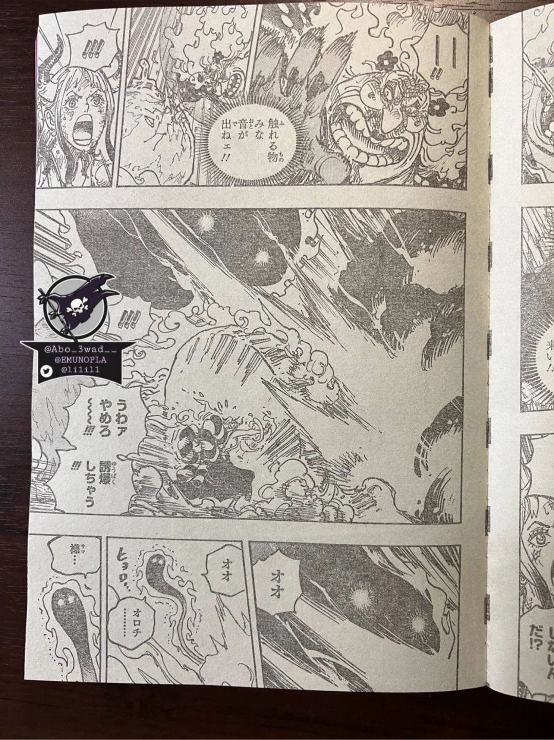 One Piece Chapter 1040 Full Picture - iMedia