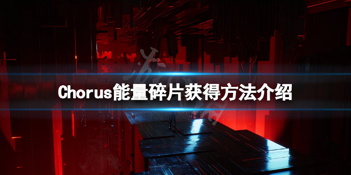 "Harmony" Chorus Energy Ritual Fragment How to Obtain Chorus Energy ...