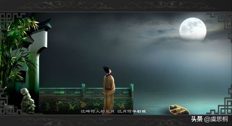 Zhang Ruoxu's "Spring River, Flowers and Moonlight Night" - amazed the ...