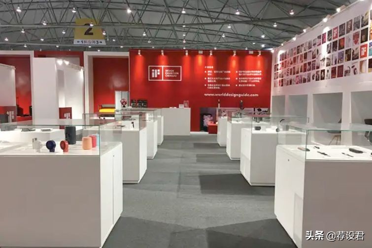 German IF Design Award - Olympic Award in the field of product design ...