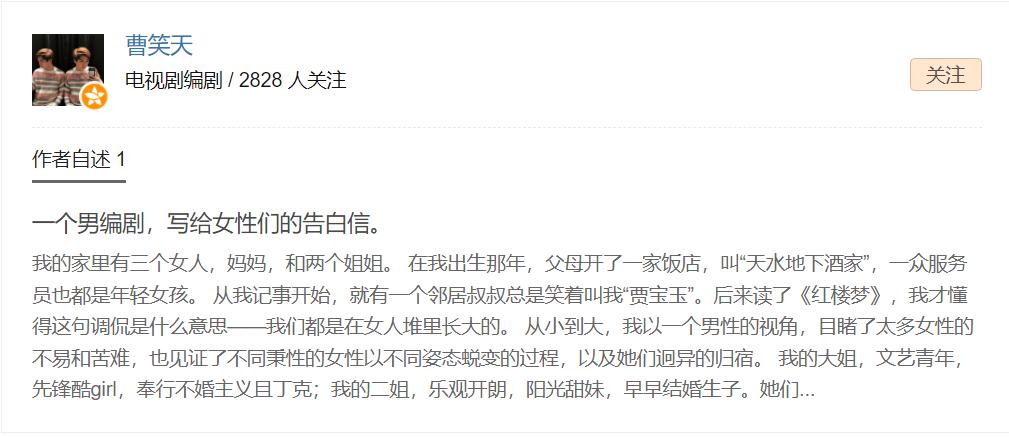 "Jiang Zhao Dawn": A Biography of a "Complete" New Female Theme - iMedia