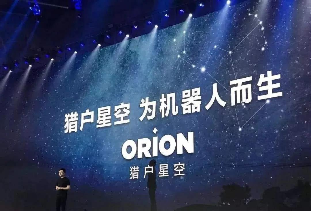 Orion Star - Fu Sheng's "Light of Future Technology" at the helm of Cheetah Mobile - iMedia