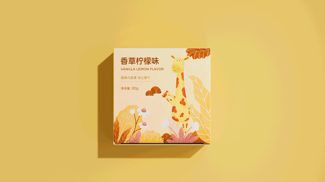 Delicious and attractive food packaging design, who can't take a bite ...