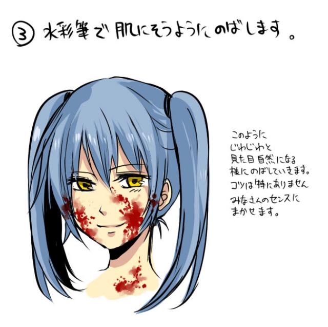 How to draw splattered blood?Teach you how to draw blood splattered on ...