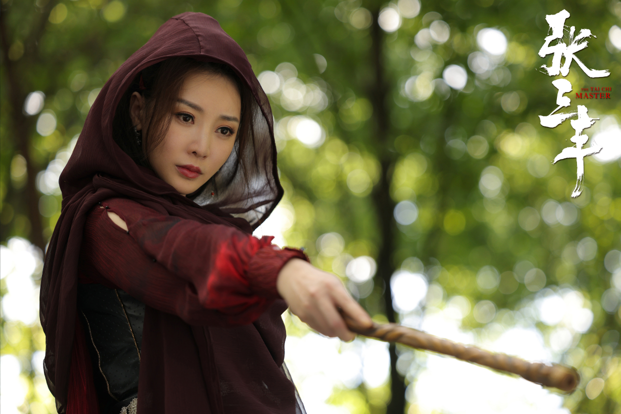 The magic transformation of "Zhang Sanfeng", starring Wu Yue and Liu Yan, the plot is too dark ...