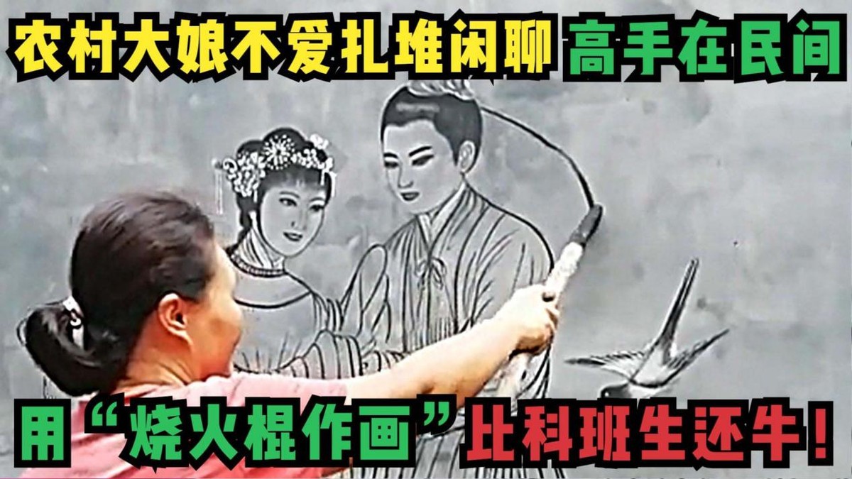 Sister Mei loves to paint: Ma Liang, a rural magic brush who was ...