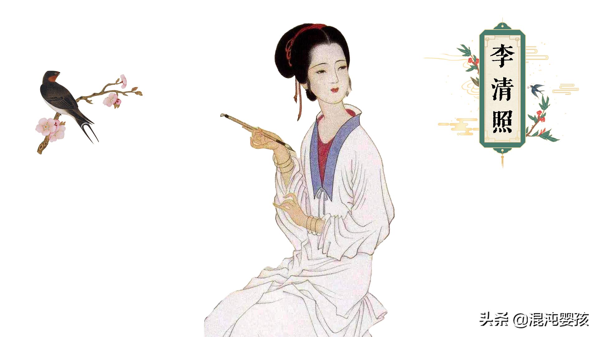 Li Qingzhao: 22 classic quotes - iMedia