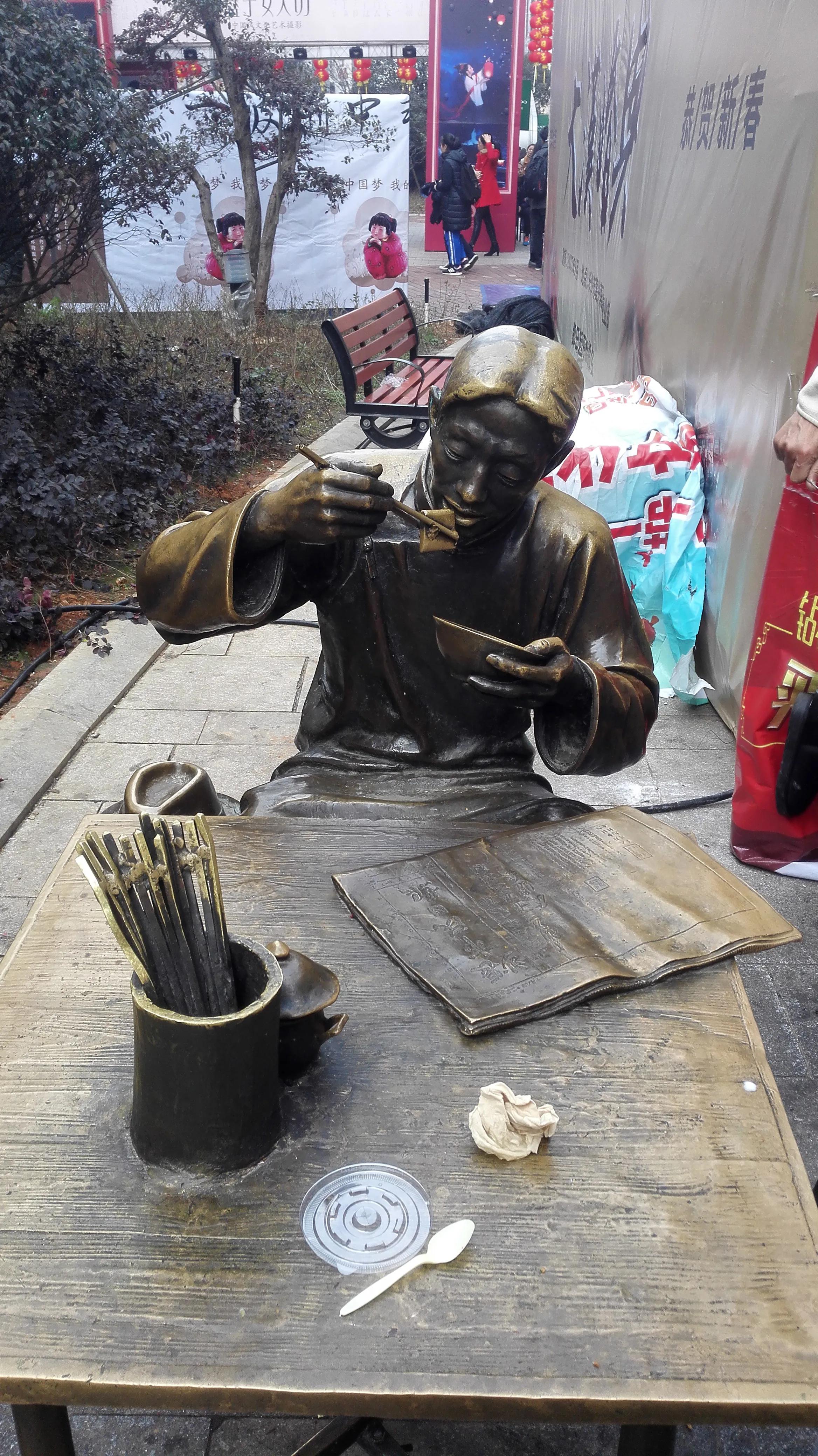 Changsha Huangxing Road Pedestrian Street Bronze Sculpture - iMedia