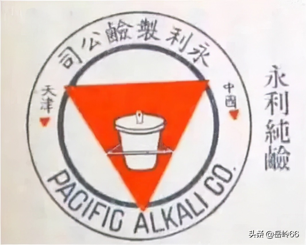 Fan Xudong, a national saving chemist from the Republic of China ...