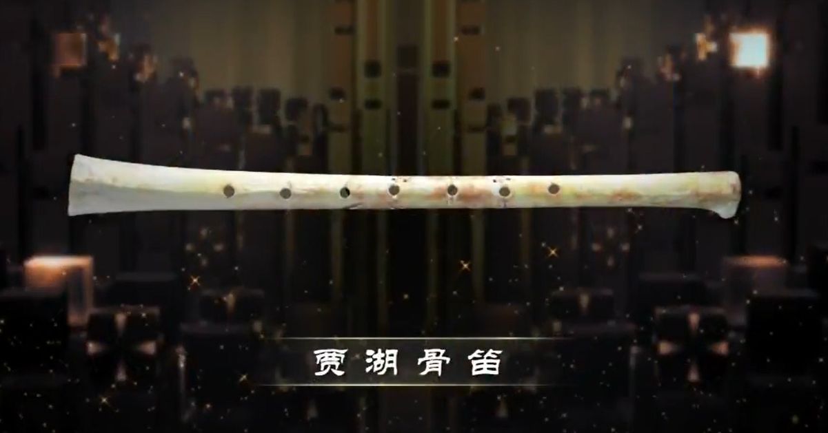 The Jiahu Bone Flute from 8,000 years ago, can you imagine the tune you ...