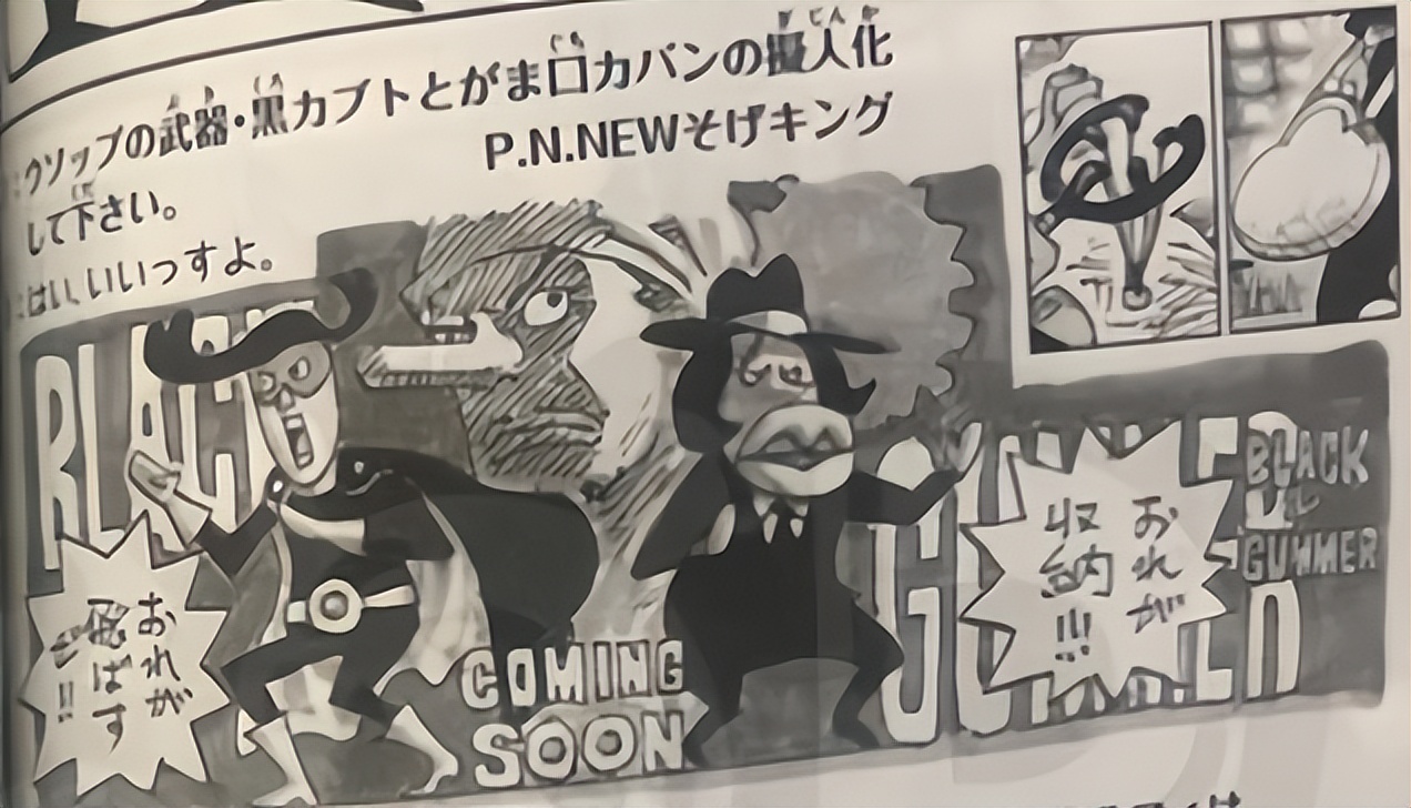 How long is Usopp's nose?The author Oda finally gave the answer - iMedia