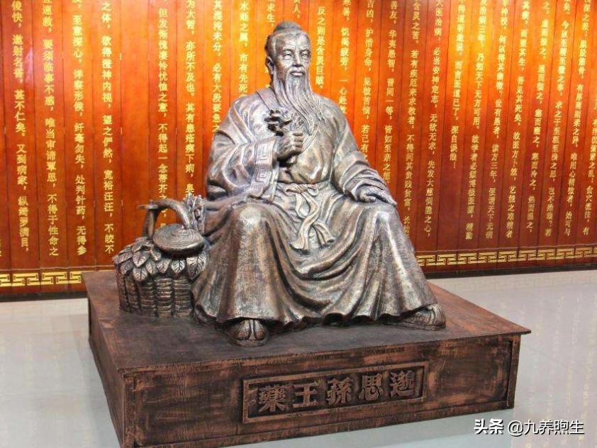 The "King of Medicine" Sun Simiao lived over 100 years, and the book ...