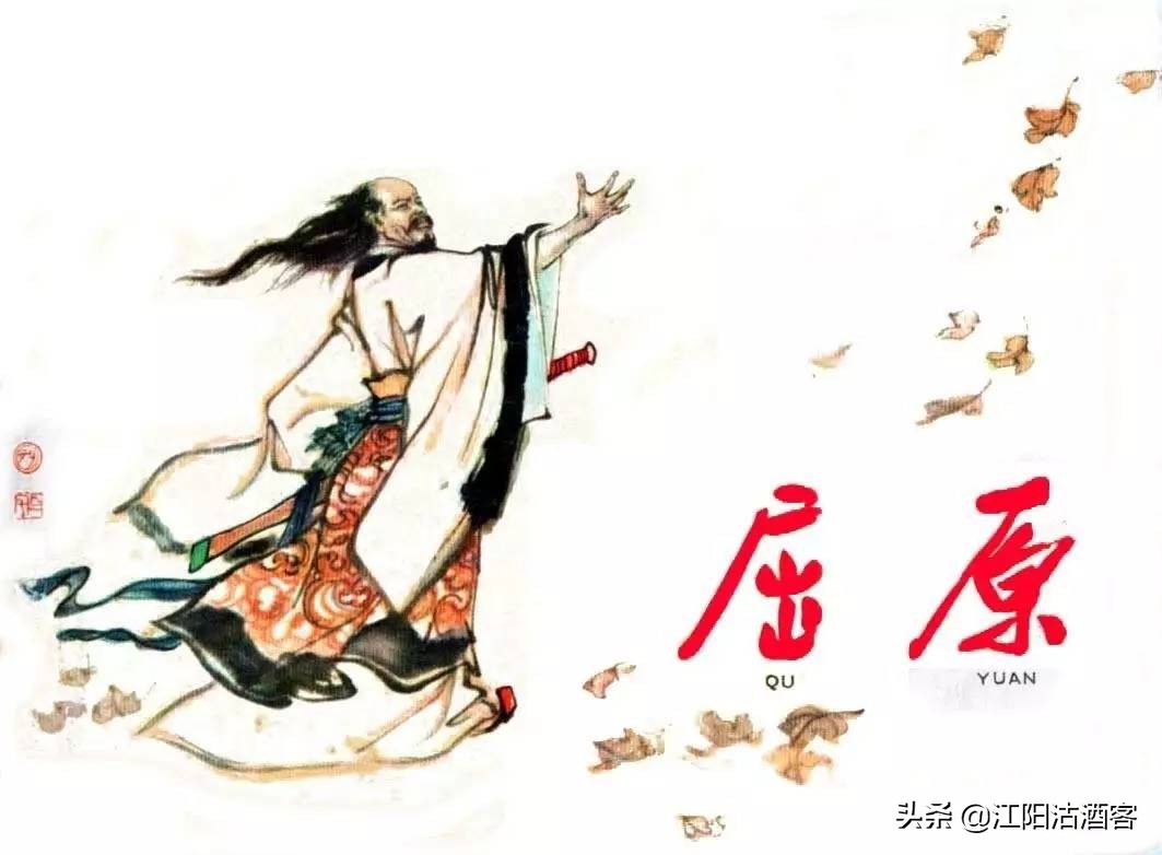 The song "Li Sao" has been passed down through the ages, how many ...