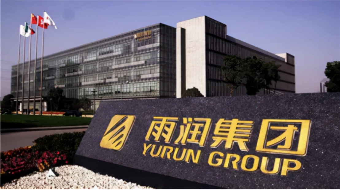 Yurun Reorganization: Self-rescue of Enterprises Supported by the ...