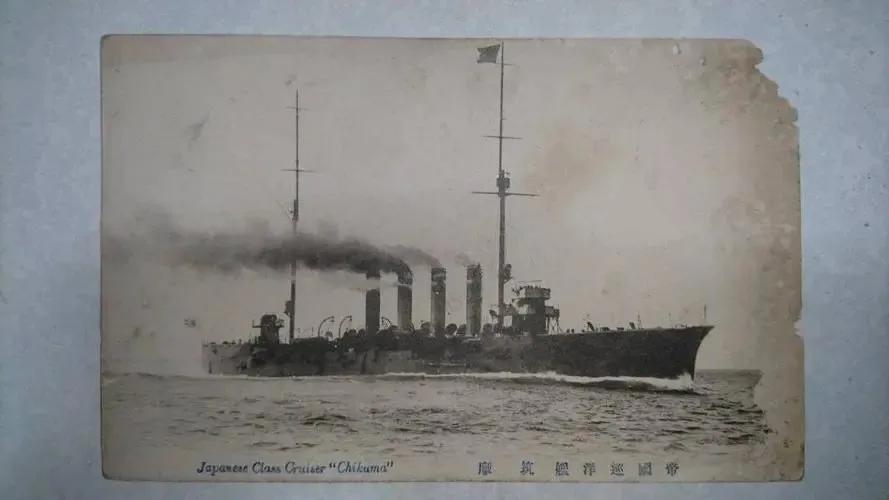 Chikuma-class protected cruiser - iMedia