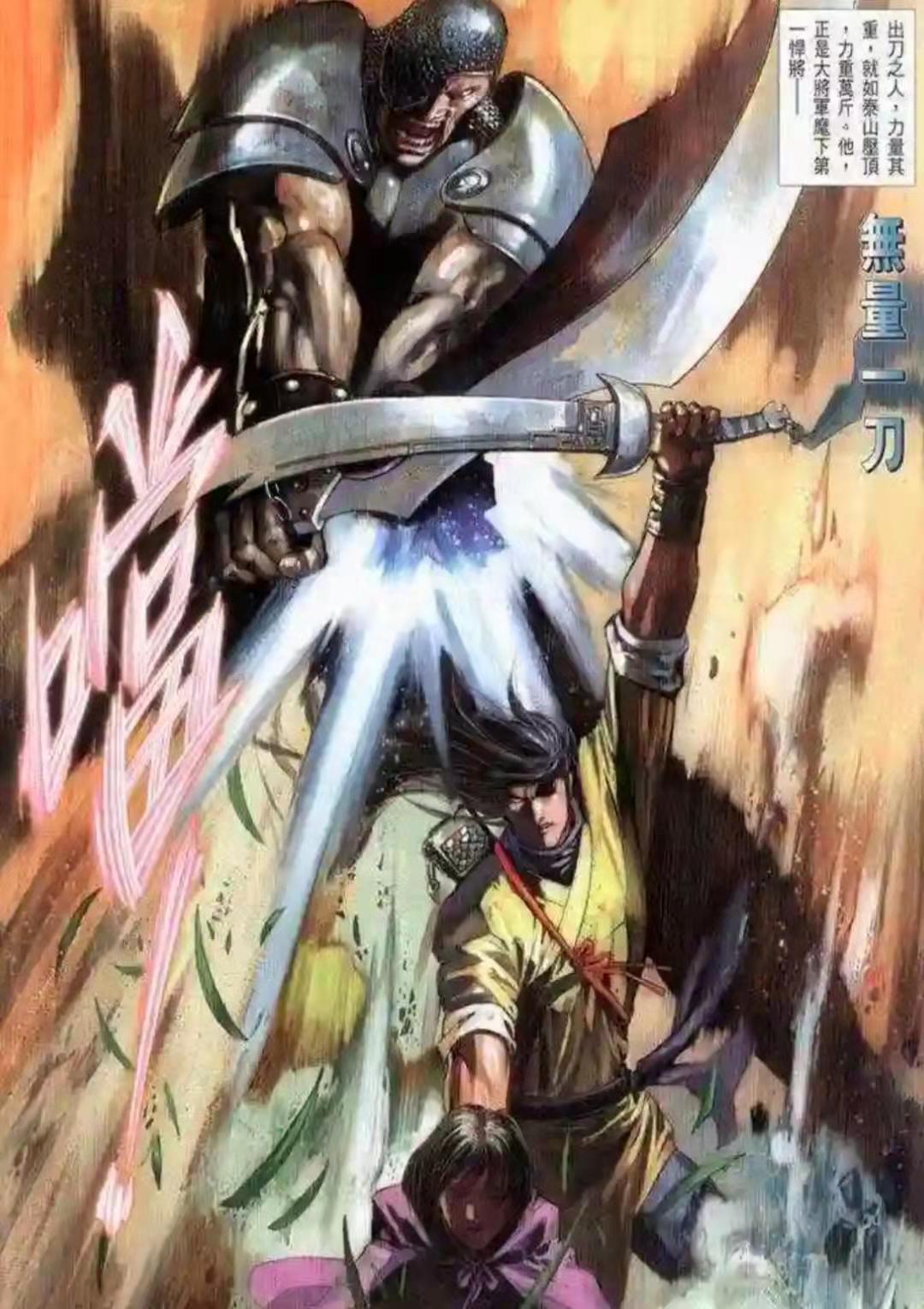 Defending Nie Feng's injustice and being captured by two hundred ...