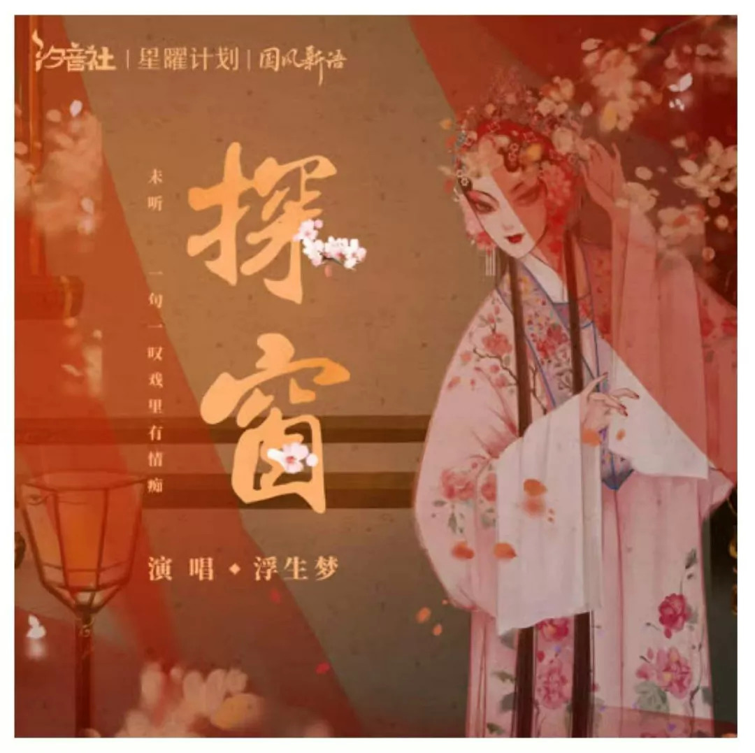 Kuwo Music: Which songs in 2021 will touch the softness of my heart ...