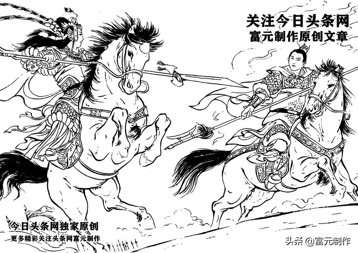 Fan Lihua, the legendary female general of the Tang Dynasty: Yupingshan ...