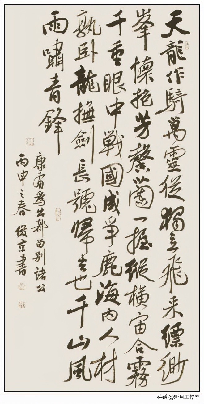 Appreciation and Analysis of Thirty-six Classic Calligraphy ...