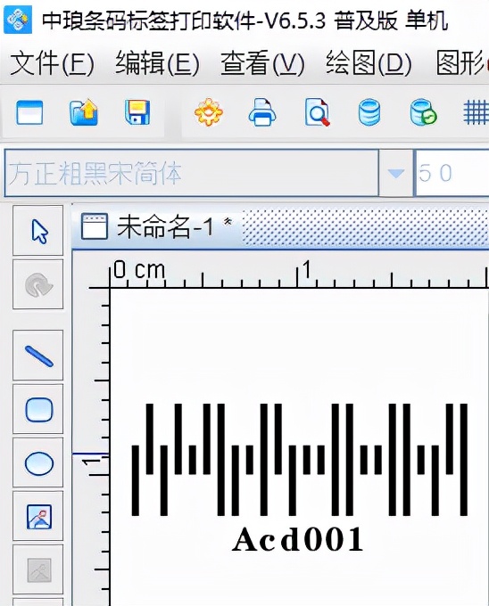 How to quickly generate serial number KIX barcodes in batches by ...