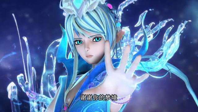 Ye Luoli: The Prince of Water released a large-scale magic, and was ...