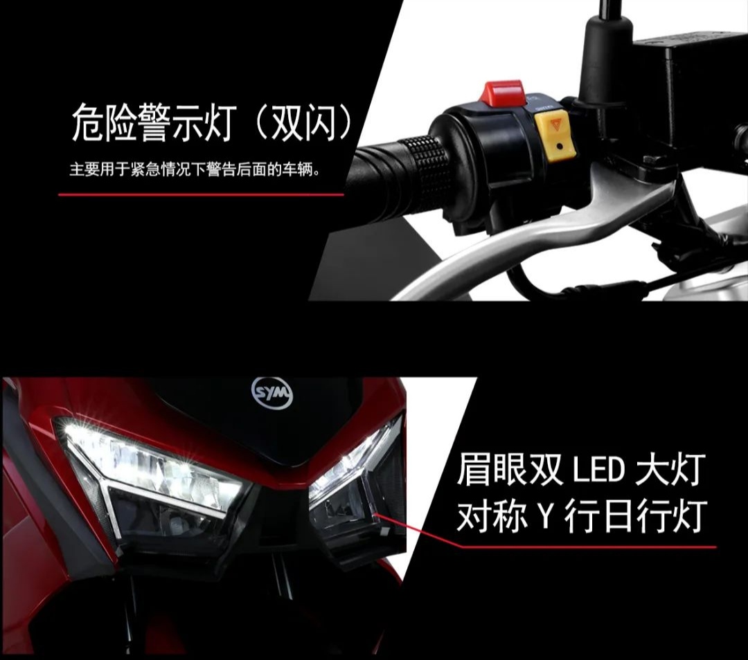 Haojue UHR150's most direct competitor is here!The 150-class scooter adds a newcomer - iMedia