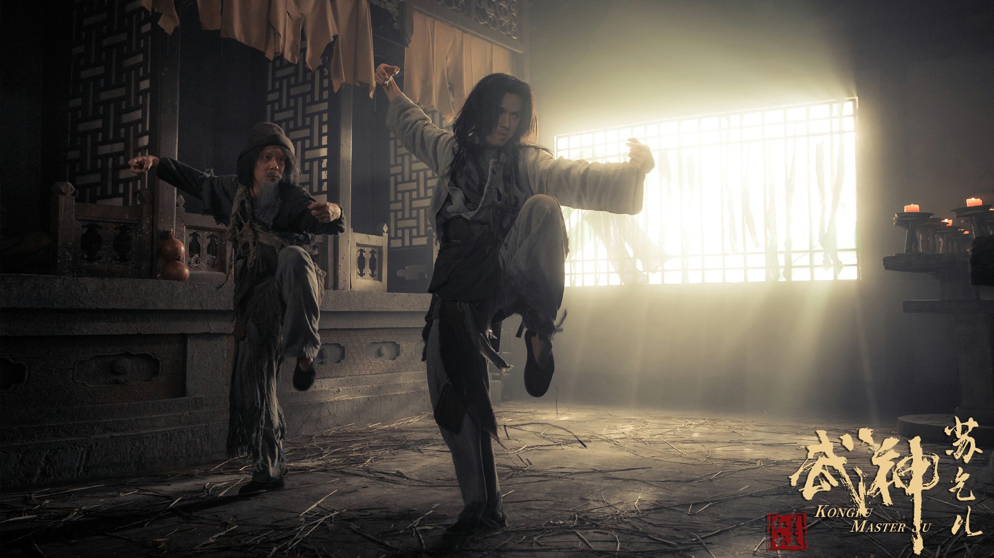 "Martial God Su Qi'er: Red Lotus Insect Gu" will be released on January ...