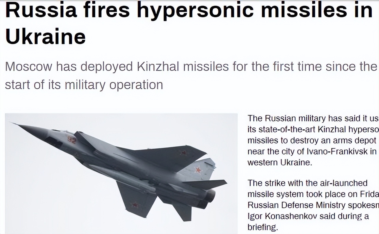 The first hypersonic weapon that humans put into actual combat, how ...