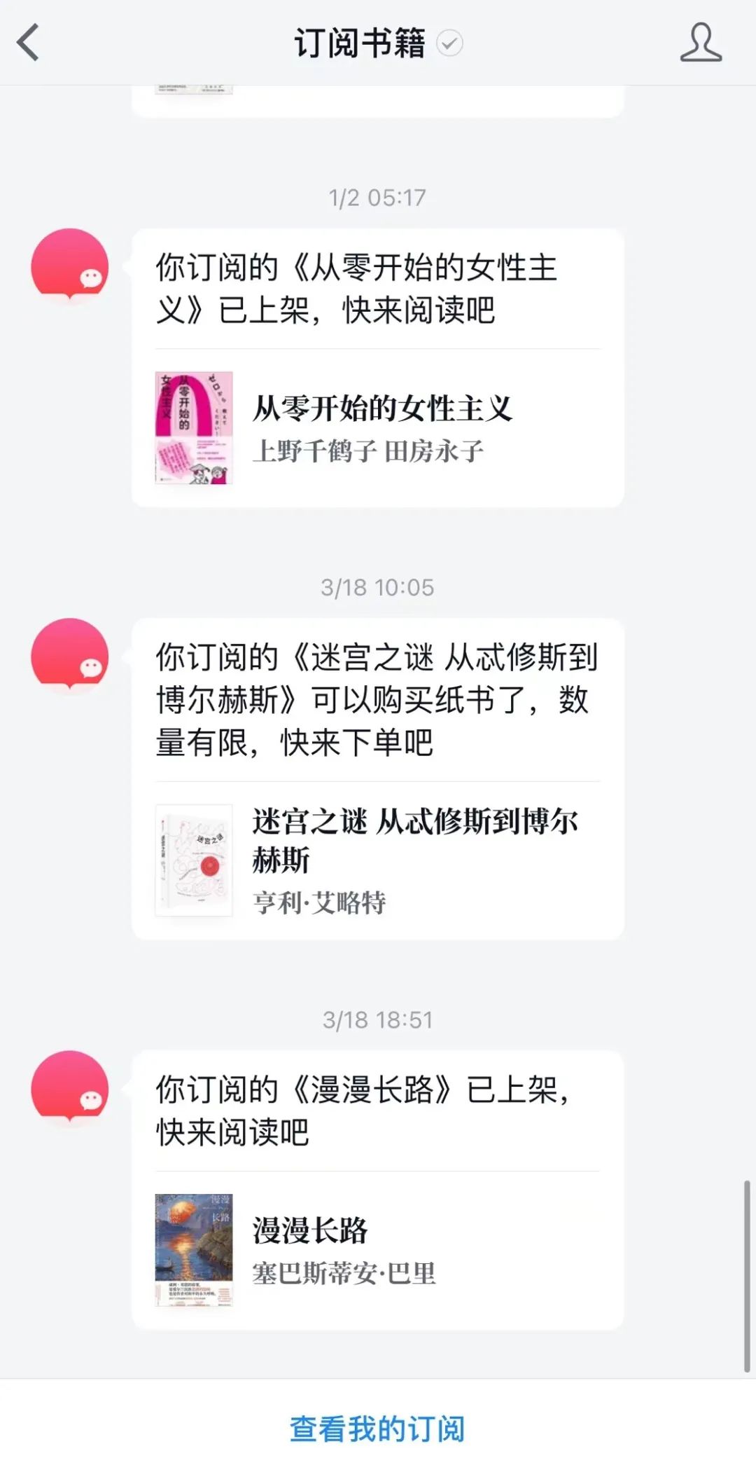 This function of WeChat reading is really useful - iMedia