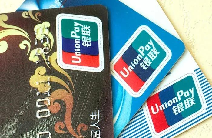 UnionPay cards become the darling of Russia - iMedia