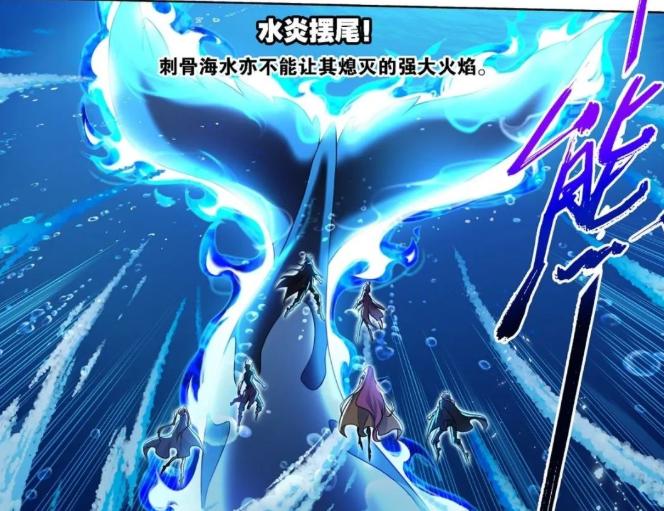 Douluo Continent: Overlord of the Sea, Eight Monsters Fighting Whales ...